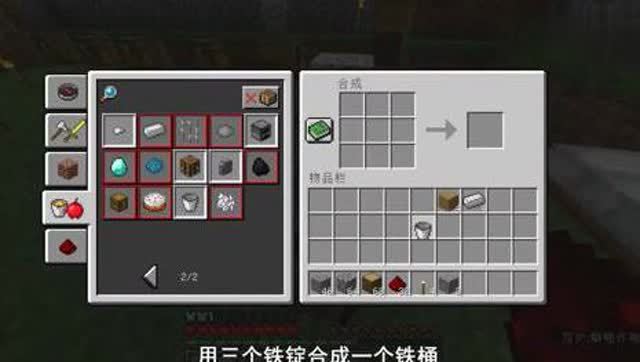 我的世界联机103:运回一头蘑菇牛,边不完的奶,干活真带劲