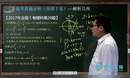 2017高考数学全国1卷-题组解读解析几何 王甲_2017高考数学真题解析