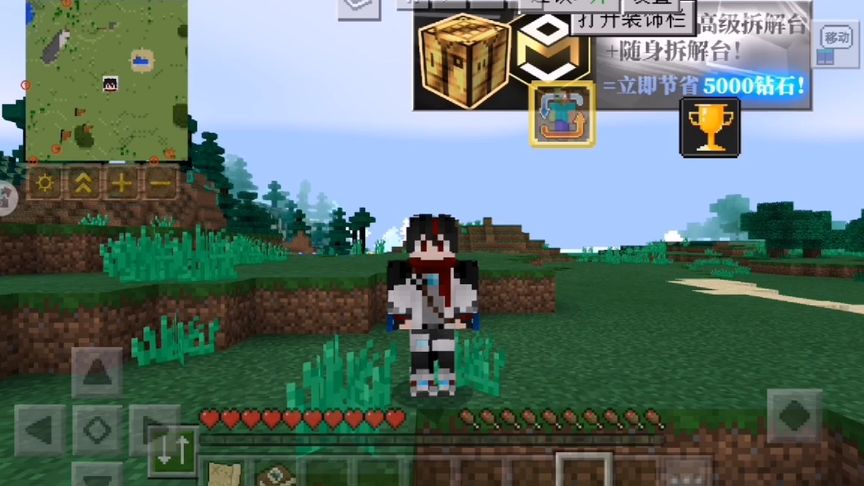 我的世界变形模组生存