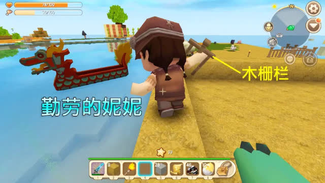 迷你世界勤劳的妮妮干活从不偷懒,木栅栏都是她安装的