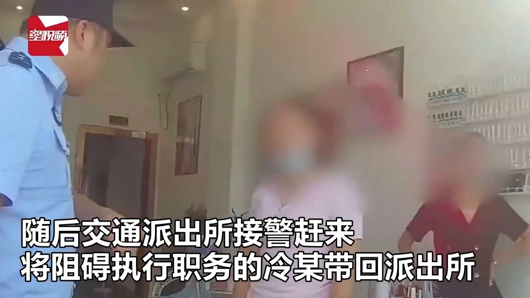 四川女子违停还拒不配合,拍飞执法记录仪谎称:别碰我,我怀孕了
