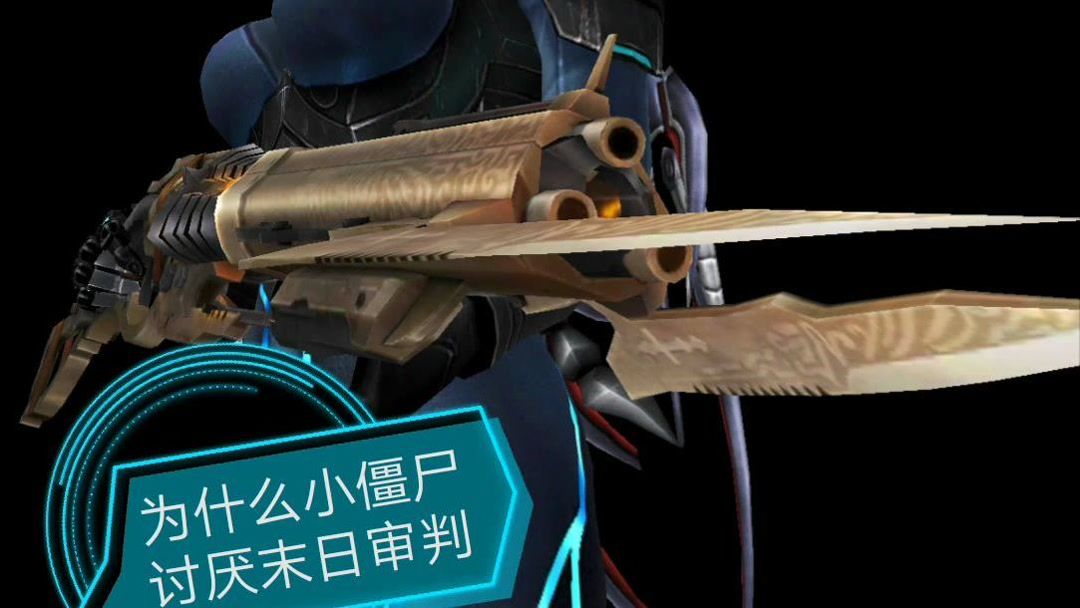 【TY天羽解说】生死狙击手游:伤害炸裂!对僵尸的末日审判!