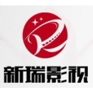 宁波新瑞影视 