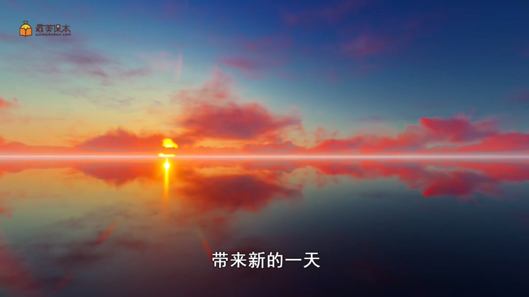 小学三年级语文下册《我们奇妙的世界》