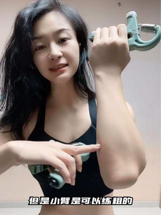 指力不够,握力不够,你就给我捏它!#居家锻炼#好身材练起来 #握力器 #...