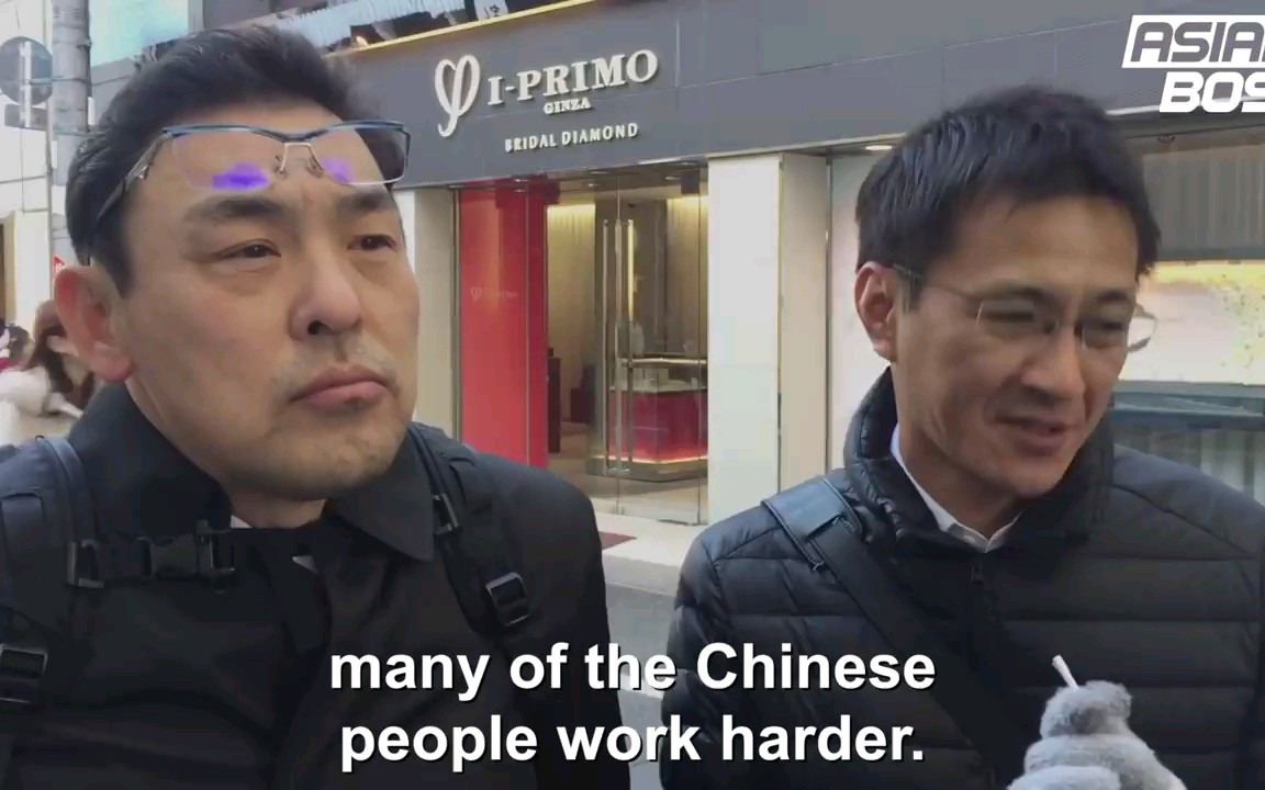 【采访】普通日本民众怎么看待中国?【生肉】