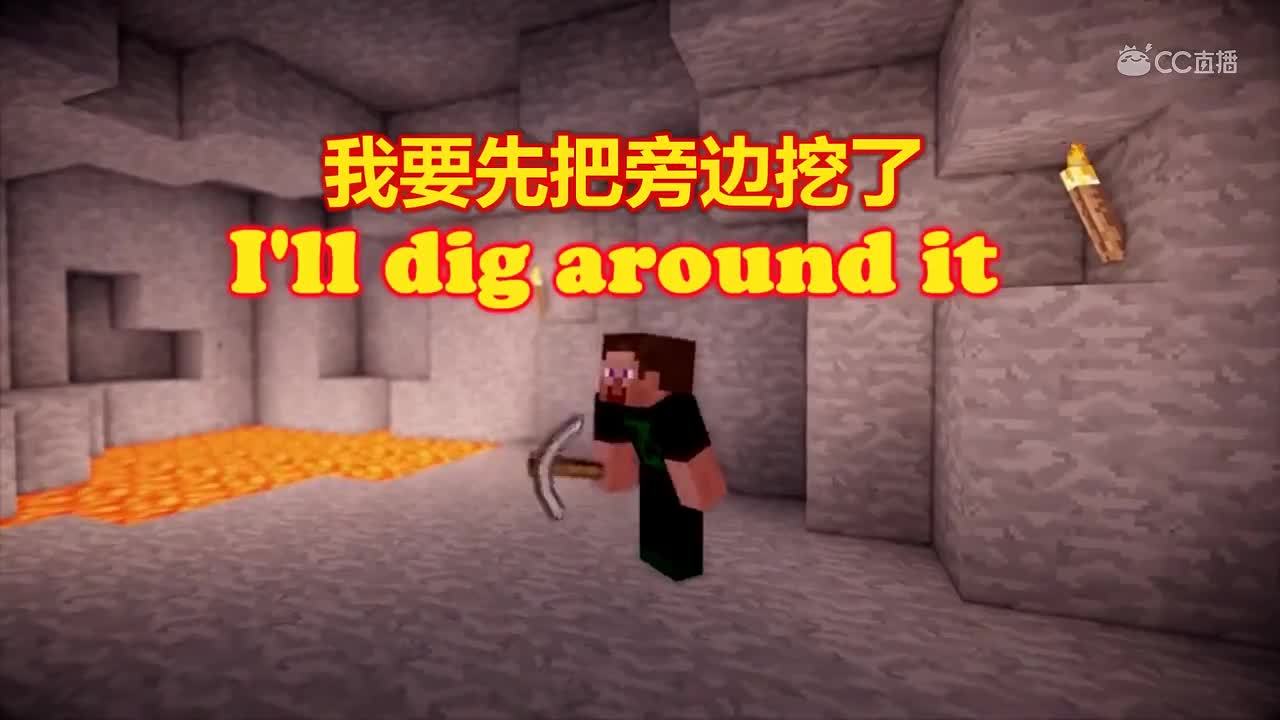 如果你在Minecraft中不能移动怎么办?