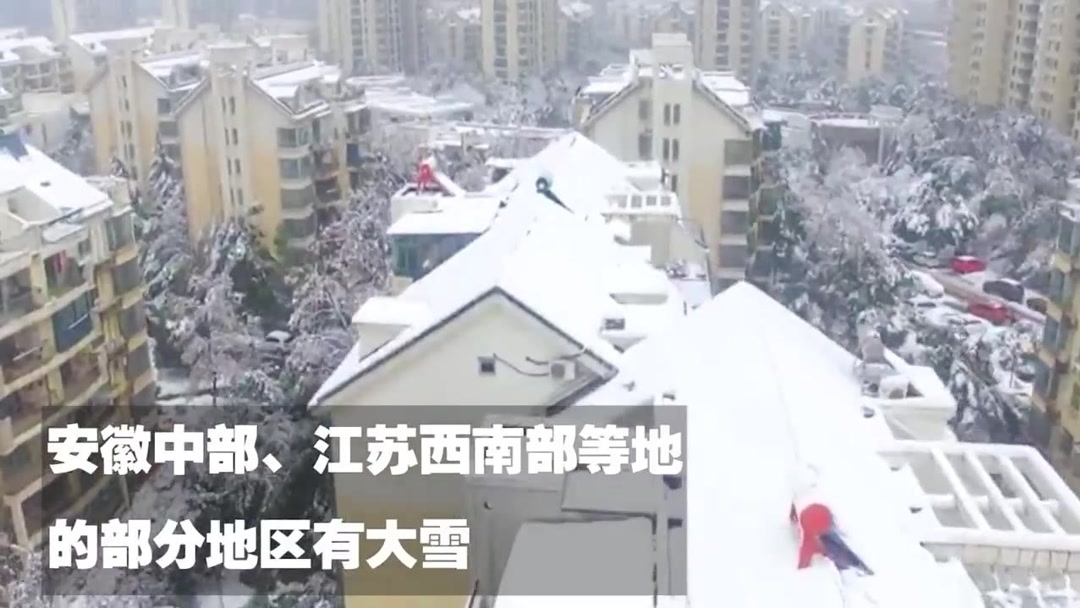 暴雪蓝色预警发布,湖北河南等地有大雪,部分地区将降下暴雪