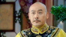 新还珠格格:桂嬷嬷这狗奴才,紫薇被折磨坏了,皇上怒了