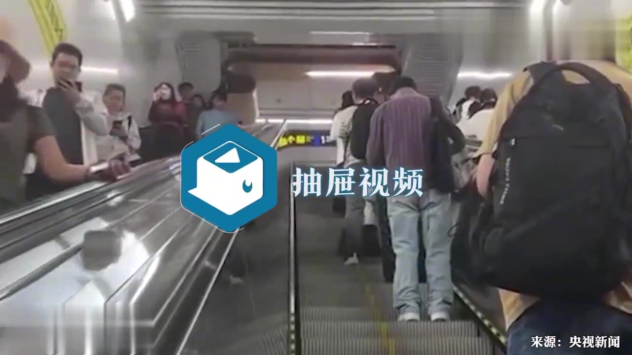 建议乘坐电扶梯时保持静立,多地地铁电梯不再提倡左行右立