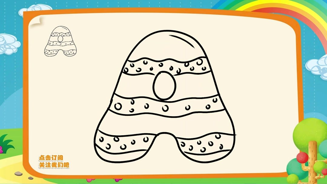 26个英文字母,简笔画视频教程,如何画英文字母A