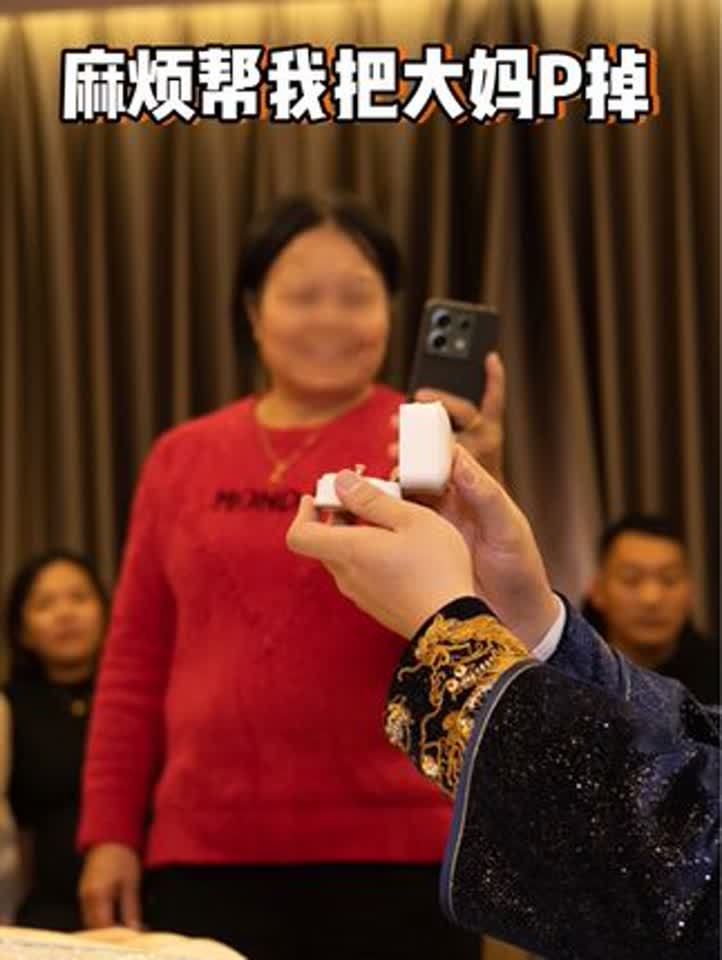 婚礼照片,p掉多余人,帮我把大妈p掉,大神p图修图,在线p图,ps教程学习,...