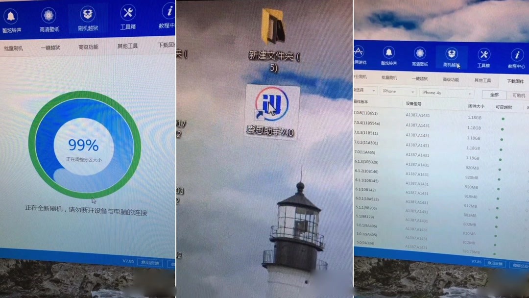 苹果手机系统降级全过程 #4s系统降级