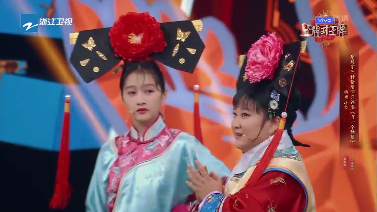 《王牌对王牌4》华晨宇为应对挑战现场弹唱 各种情绪秒切换