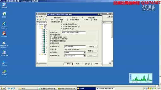 邱嵩松:如何IIS配置301永久重定向及注意事项