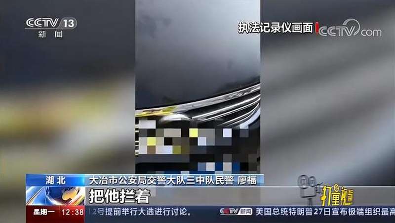 轿车驶入对面车道逆行,见交警示意不停车反而开车相撞|法治在线
