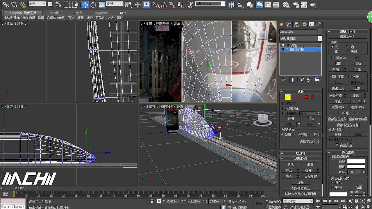 【3Dmax建模纪录】复兴号!CR400AF!