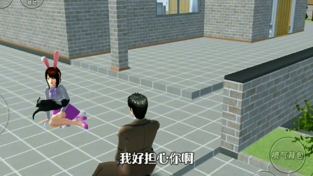 樱花校园模拟器_小舞与唐三_小舞