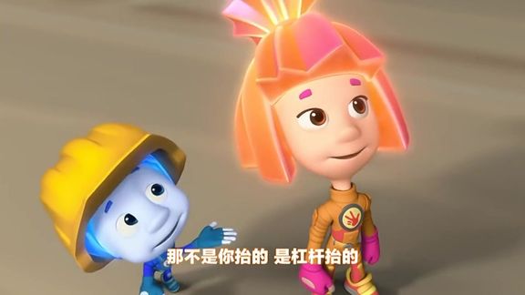 螺丝钉:给你一个杠杆,你就能抬起任何物体!