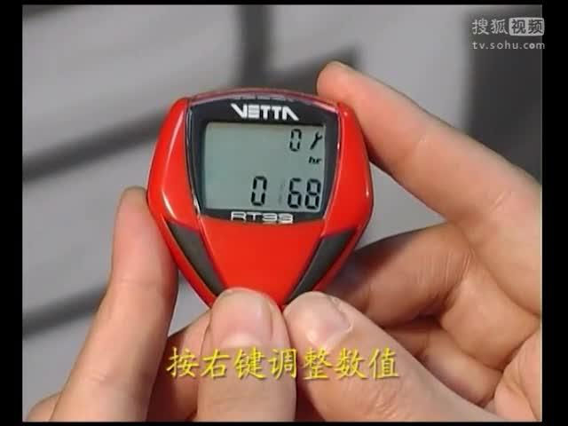 VETTA自行车有线码表RT33安装视频