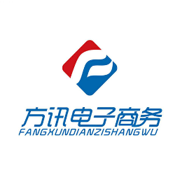 方讯电商服务 