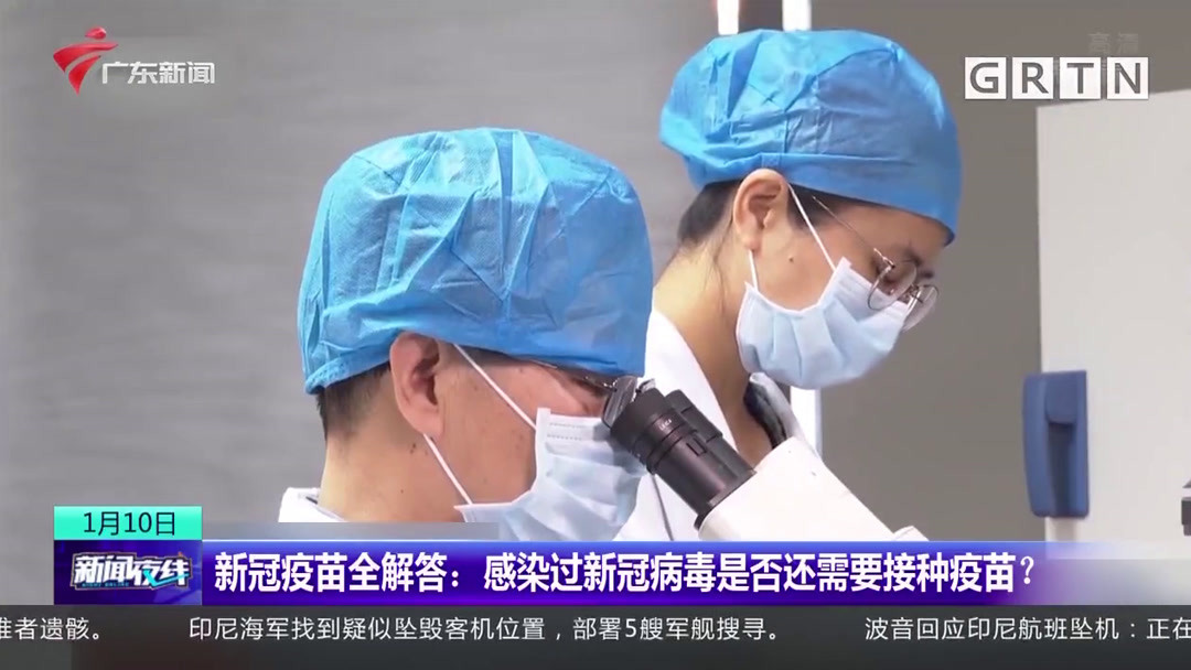 新冠疫苗全解答:感染过新冠病毒是否还需要接种疫苗?