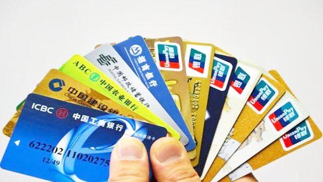 银行卡长期不使用,里面没钱也没注销,会有什么后果?