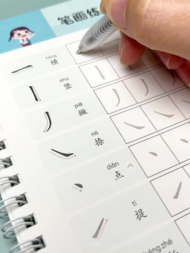 笔画偏旁是汉字结构基础,多练习笔画偏旁,才能写好汉字#练字#基本...