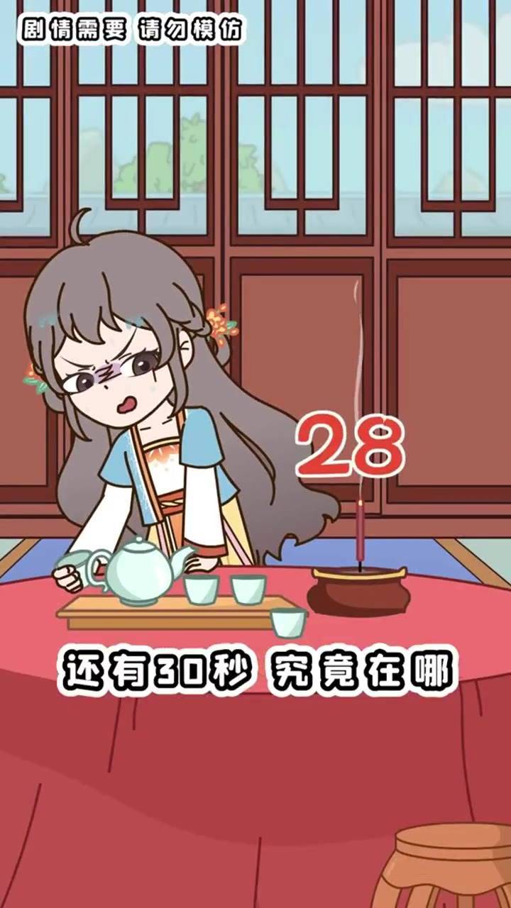 小豆倒计时逃生!画面不敢看