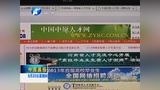 高校毕业生 多种渠道可获就业信息