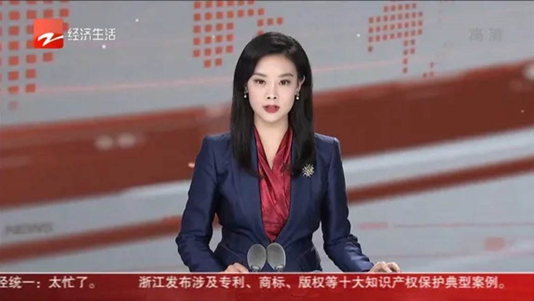 浙江发布涉及专利、商标、版权等十大知识产权保护典型案例