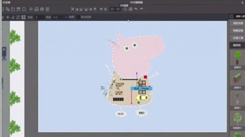 场景可视化编辑器搭建佩琪
