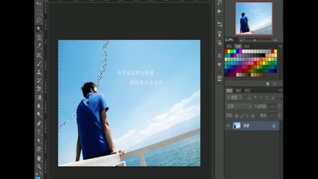 ps教程Photoshop教程ps入门教程ps高级案例