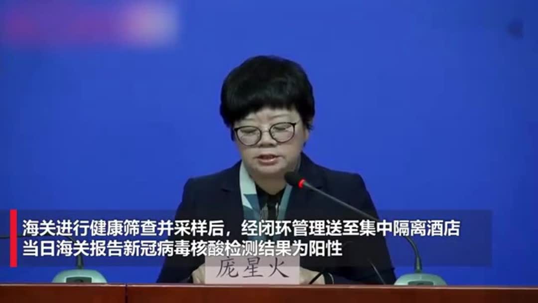 详情!北京新增1境外输入无症状感染者,已摸排31名密接暂无异常