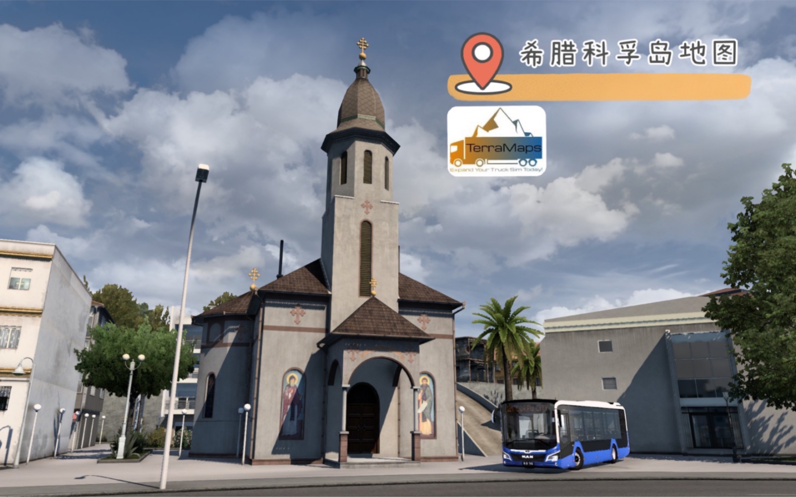 【欧洲卡车模拟2】希腊科孚岛地图1.0版本|beta测试