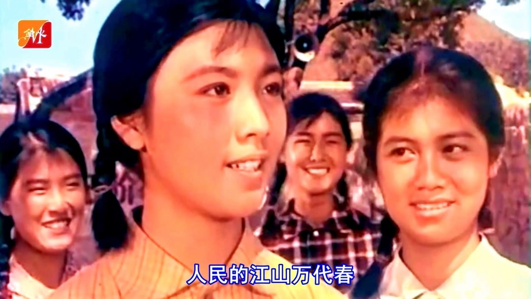 马玉涛《备荒心连心》《马儿啊你慢些走》