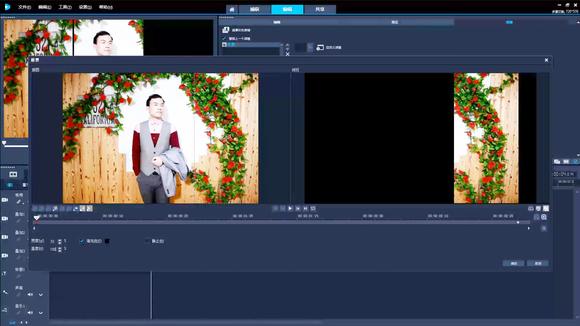 照片多重切割动画效果 影视后期会声会影2018软件技能51