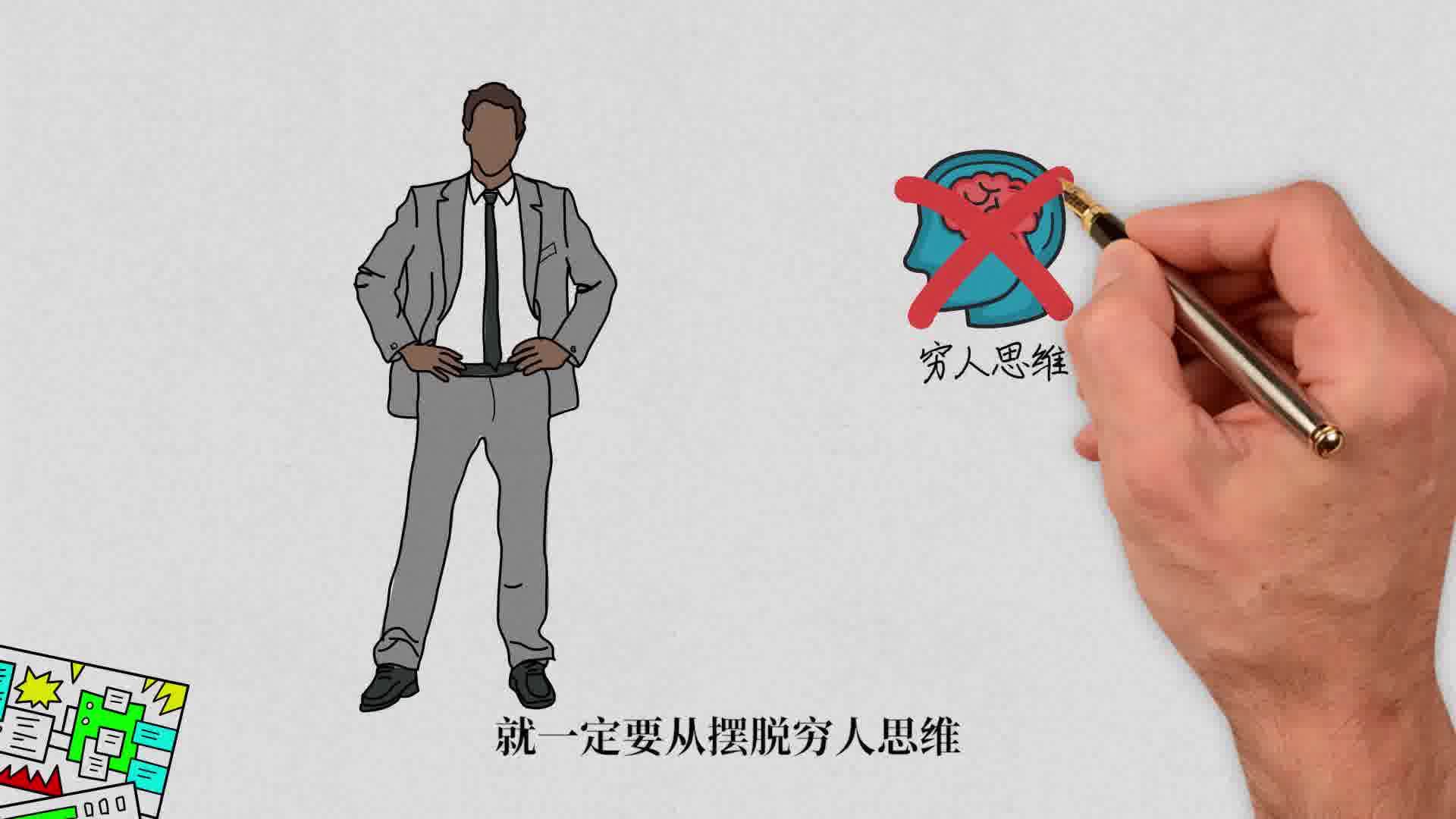 要学会掌握信息来源和利用现有的人力和社会资源