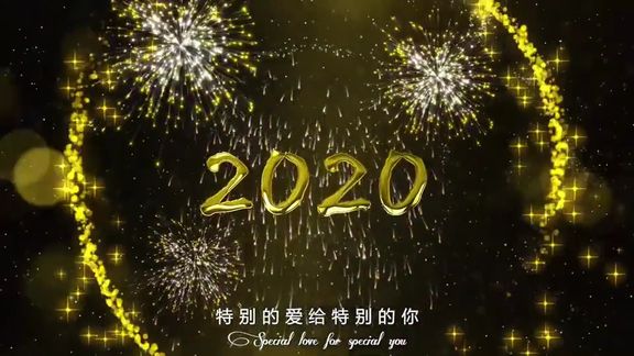 2019年倒计时2020 可以保存了很快就能用到了