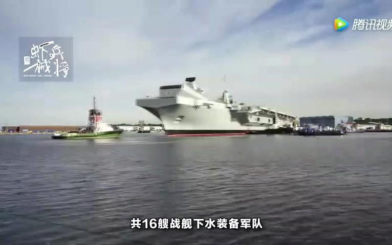 2017年中国海军服役的16艘新式战舰,这其中有你的家乡舰吗?