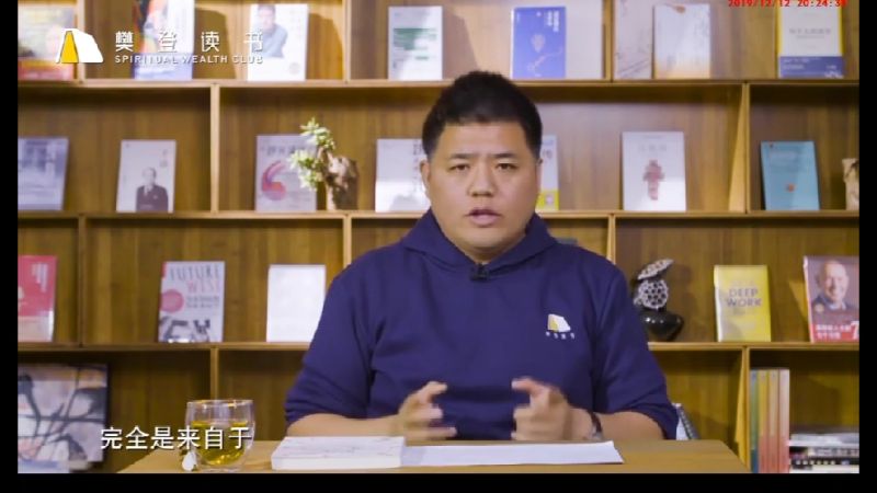 成长型思维和固定型思维是怎么养成的