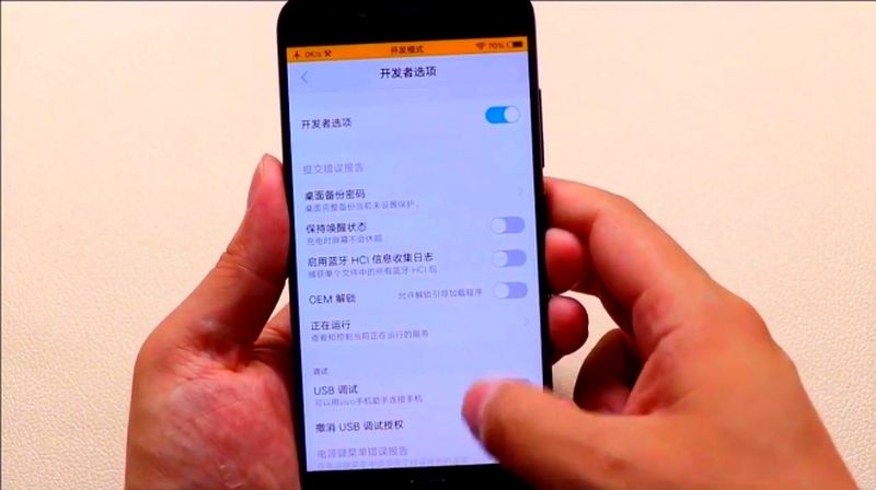 vivo手机越用越卡?简单设置让你的手机流畅到爆