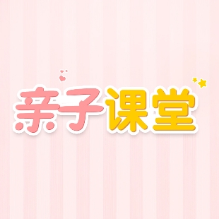 太平洋亲子网官方 