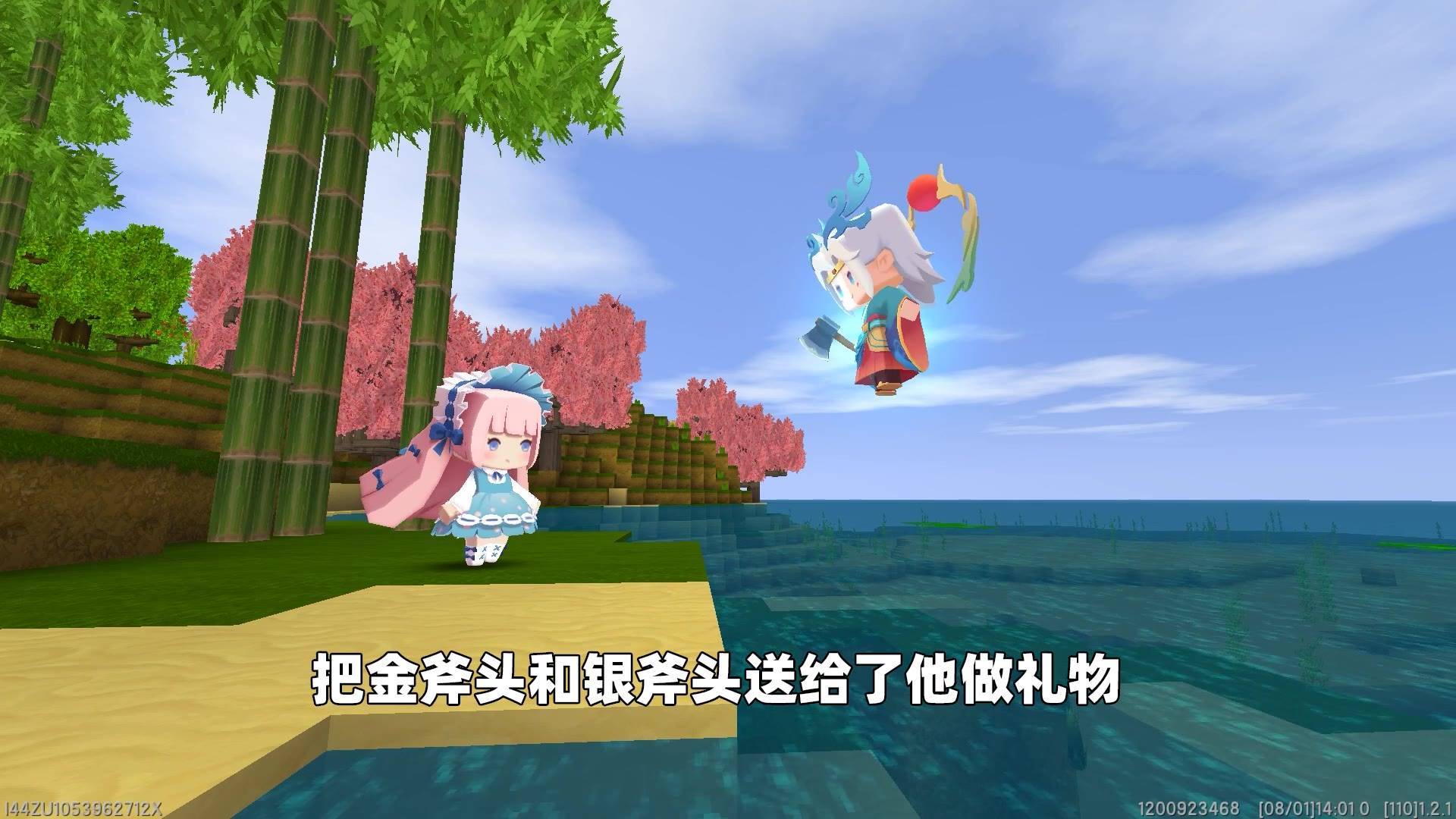 迷你世界:如果是你,你会选哪把斧头?