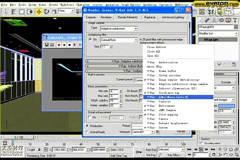 3DMAX渲染插件VRay视频教程