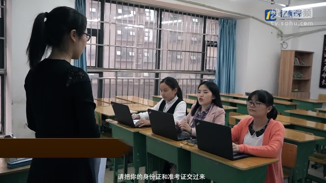 教师资格考试面试流程模拟