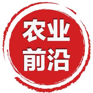农业前沿丶专注于农业 