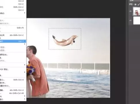 Adobe Photoshop CC教程 ps去水印 ps数码照片后期处理 去污点