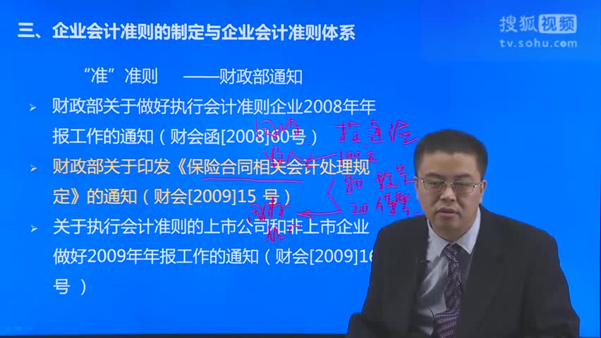 注册会计师,注会培训,注册会计师培训-立信CPA