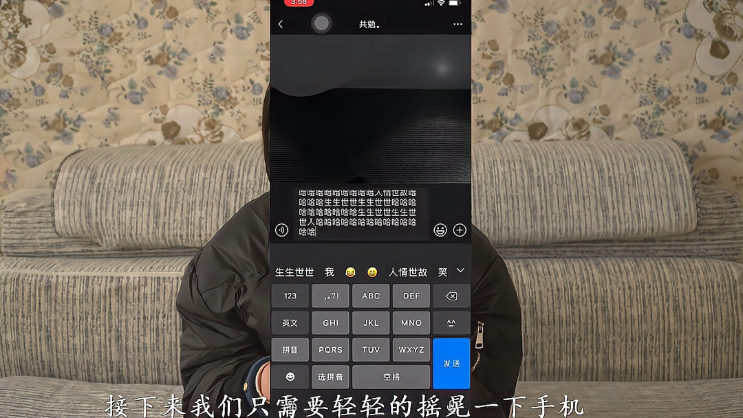 输入法的隐藏功能你知道几个